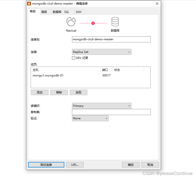 使用Navicat本地连接K8S部署的MongoDB_nvcat 配置mongo-CSDN博客