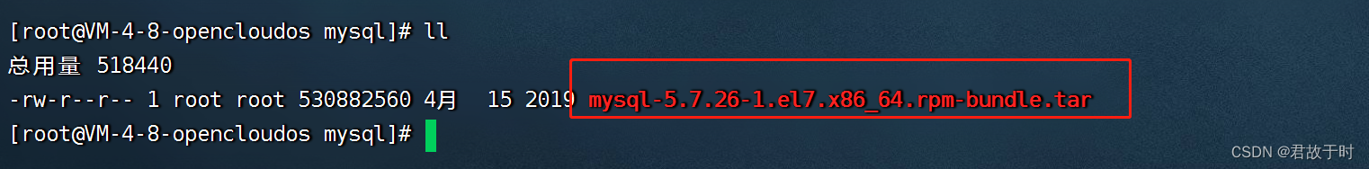 在腾讯云服务器OpenCLoudOS系统中安装mysql（有图详解）_opencloudos 安装mysql-CSDN博客