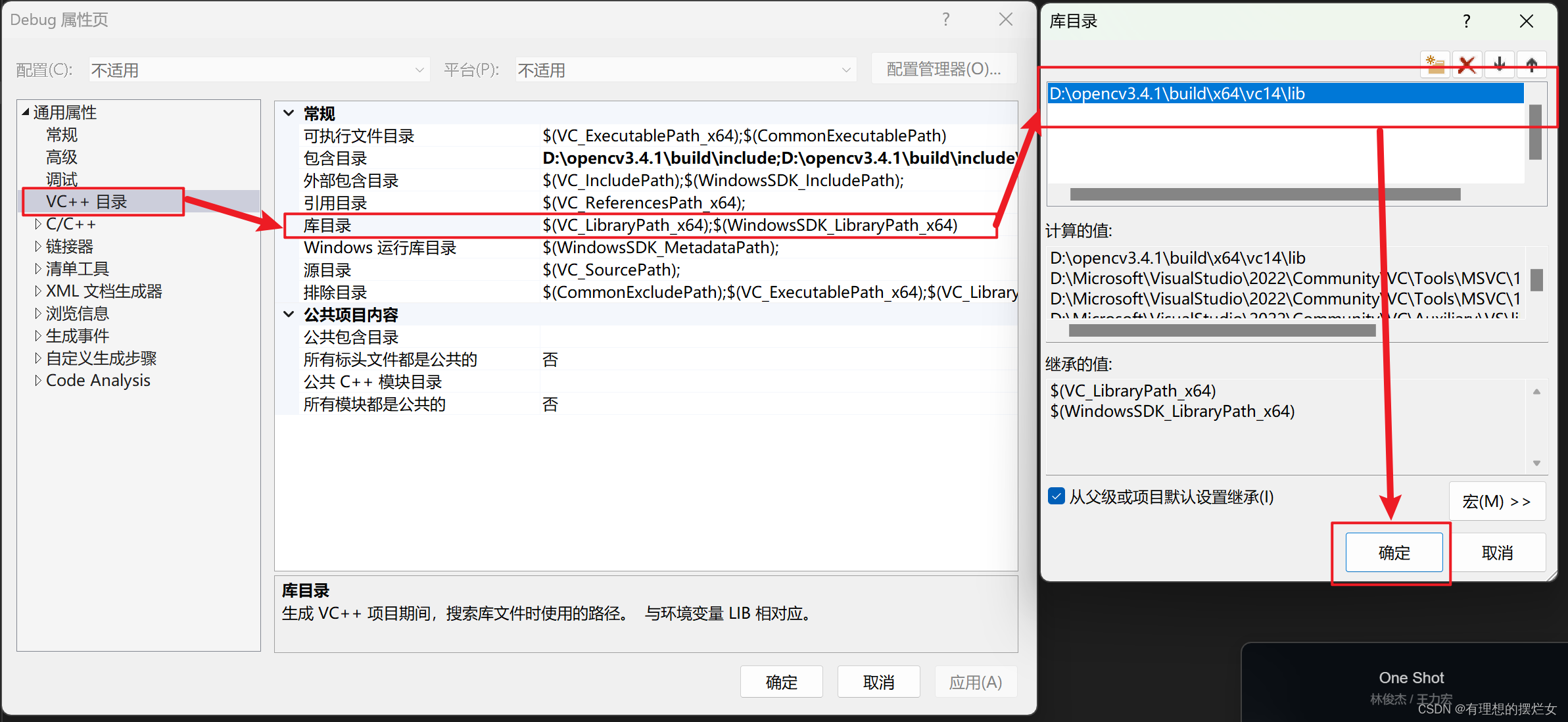【Azure Kinect】基于Visual Studio实现RGB、Depth、Ir图像采集及本地保存-CSDN博客