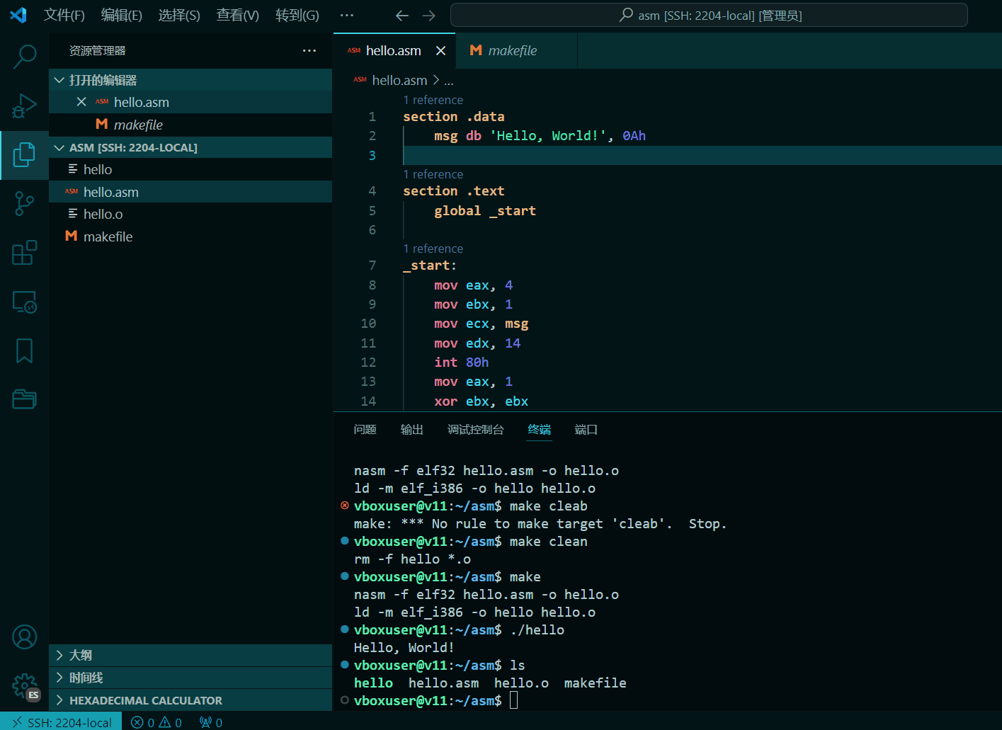 vscode汇编环境安装_vscode nasm-CSDN博客