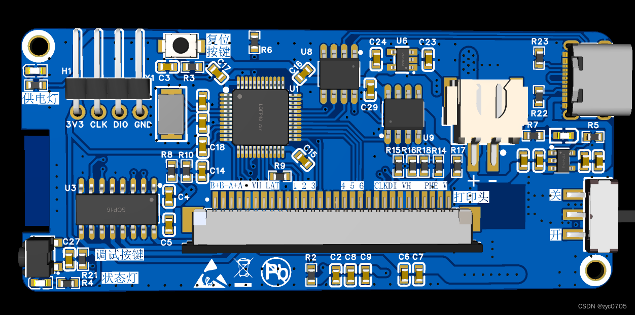 打印机-STM32版本 硬件部分_stm32打印机-CSDN博客