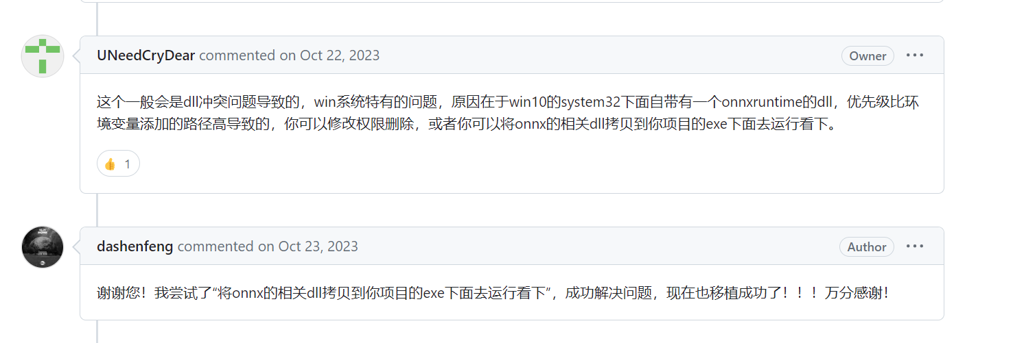 【yolov8部署实战】VS2019环境下使用Onnxruntime环境部署yolov8目标检测|含源码_c++ onnxruntime 部署yolov8-CSDN博客