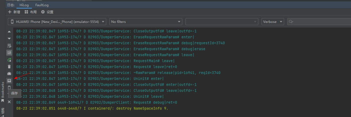 【HarmonyOS】【DevEco Studio】盘点DevEco Studio日志获取途径_deveco studio log 查看错误日志-CSDN博客