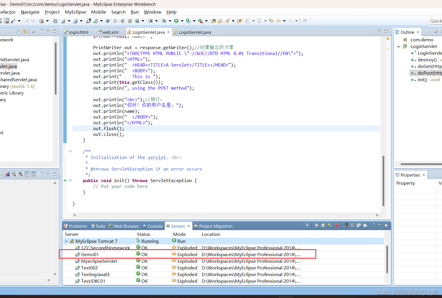 详细地讲解使用MyEclipse创建一个简单的html与servlet交互的JavaWeb项目_myeclipse项目-CSDN博客