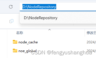 idea执行npm install报错errno -4048_idea npm install-CSDN博客