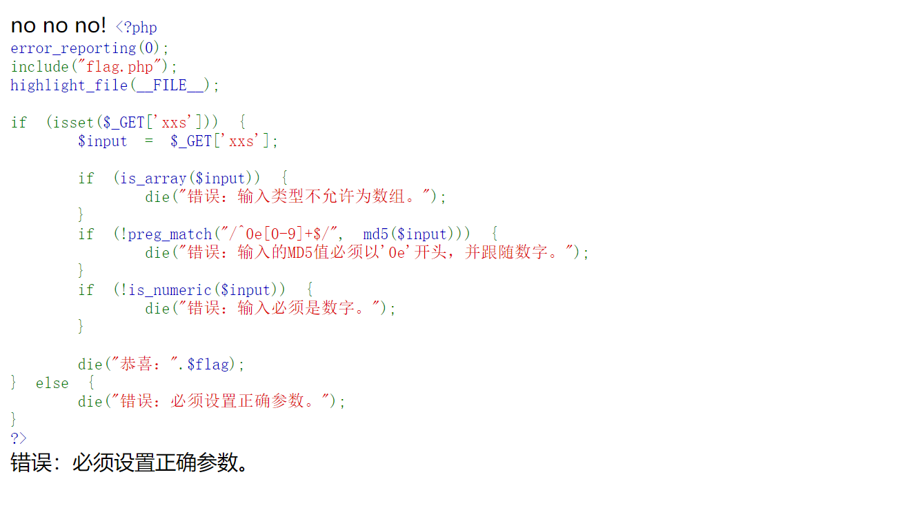PolarCTF 2024夏季个人挑战赛 个人WP_polarctf2024夏季-CSDN博客