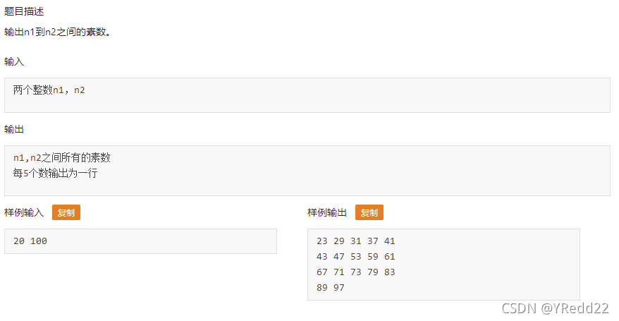 函数经典小练习（SWUST OJ1288）_swust oj 1288-CSDN博客