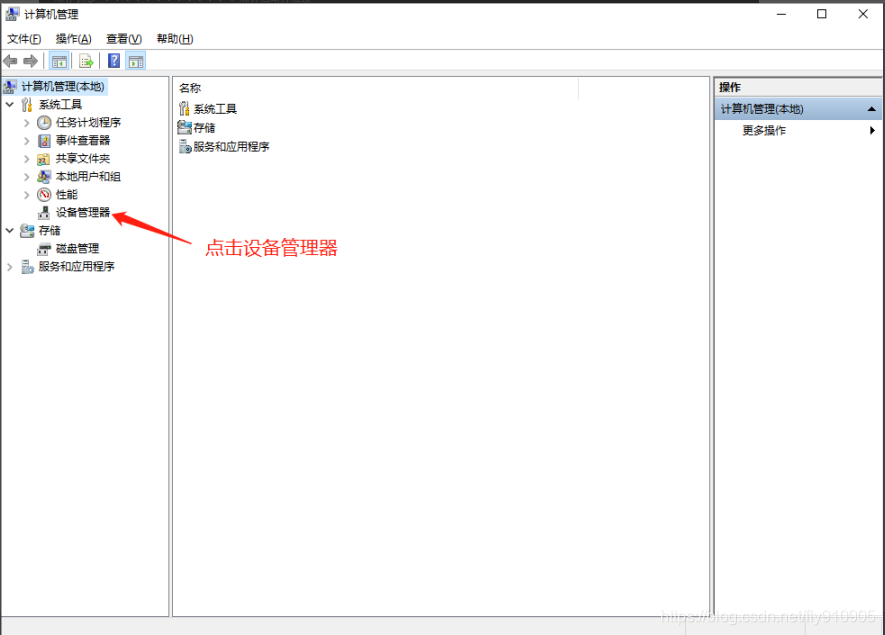 Java通过WOL，3步实现远程开机_wake on magic packet-CSDN博客