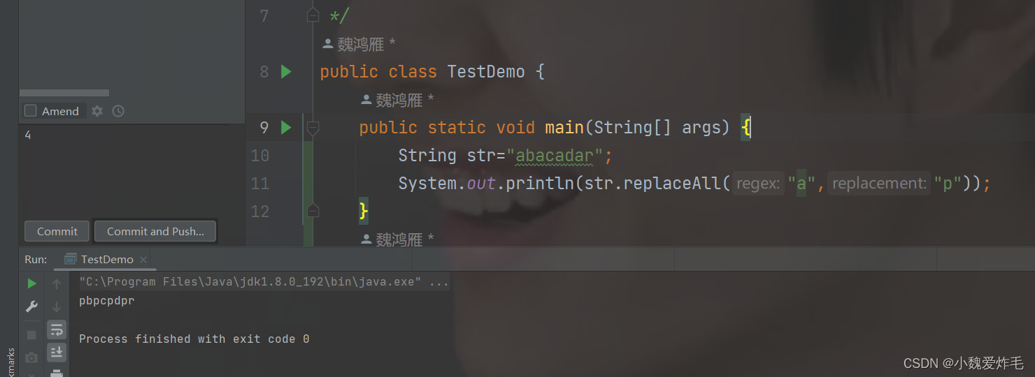 String的方法介绍以及实现字符串的处理 编写一个类包含下面三个方法请自行定义下面方法方法名方法 Csdn博客