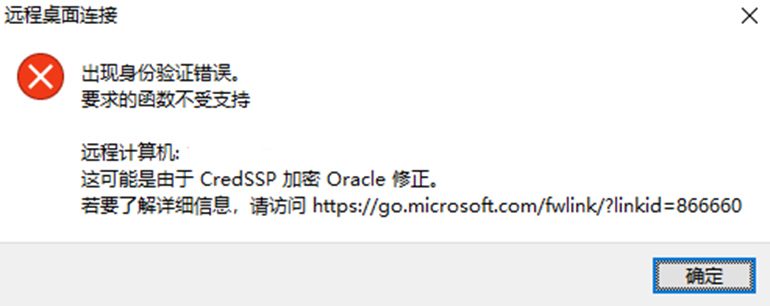 解决WinServer初装后远程桌面、多用户和ping不通相关问题_windows server ping不通-CSDN博客