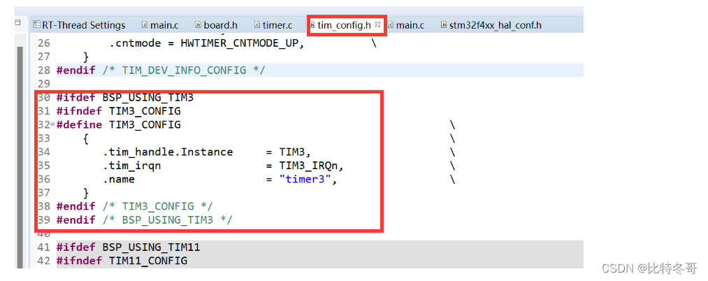 RT-Thread Timer_rtthread定时器单脉冲-CSDN博客