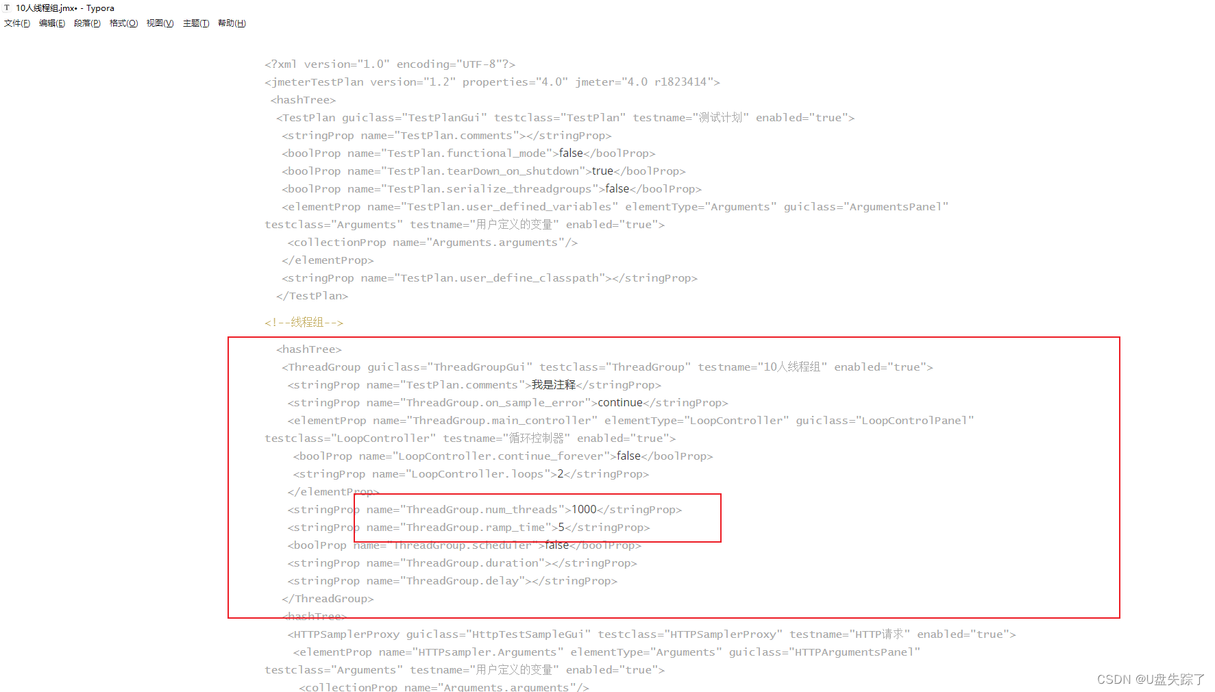 jmeter 压测脚本JMX_jmx 压测脚本-CSDN博客
