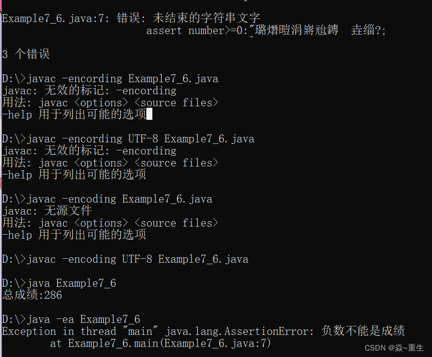 Java2实用教程（第五版）/第七章_int m=0,n=0;try m=integer.pareseint88-CSDN博客