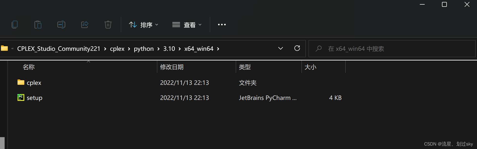 Pycharm调用CPLEX_怎么在pycharm中配置cplex-CSDN博客