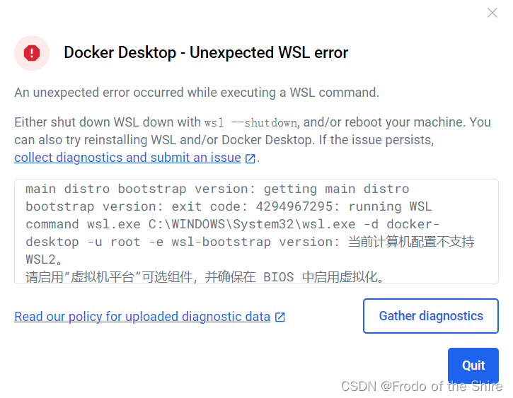 Windows Docker安装（当前计算机配置不支持 WSL2。.....问题已解决）-CSDN博客