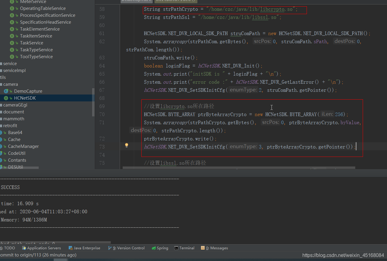 Linux环境下关于海康威视libcrypto.so文件加载失败_linux环境下关于海康威视libcrypto.so.1.1文件加载失败-CSDN博客