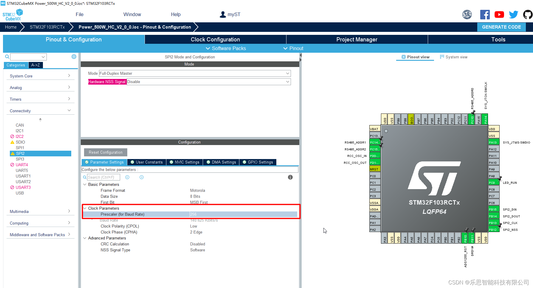 Cube MX 开发高精度电流源跳坑过程/SPI连接ADS1255/1256系列问题总结/STM32 硬件SPI开发过程_ads1255 程序-CSDN博客