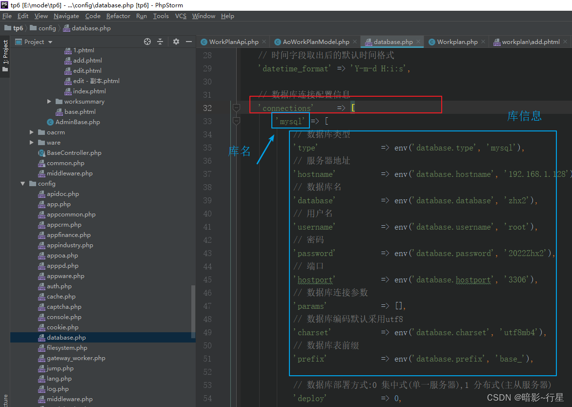 ThinkPHP6 管库关联模型_thinkphp model $connection-CSDN博客