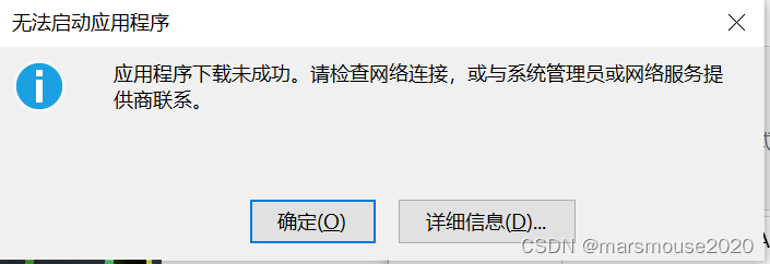 windows DST Root CA X3证书过期问题-CSDN博客