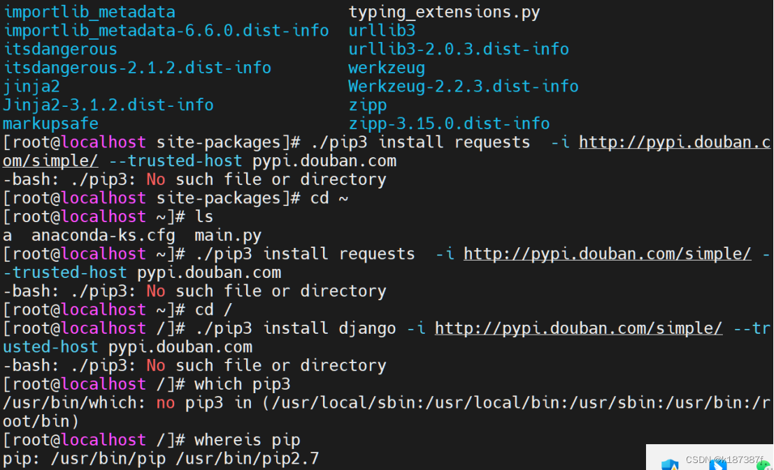 linux内容，flask目录结构和文件依赖关系_linux flask 错误日志去哪里找-CSDN博客