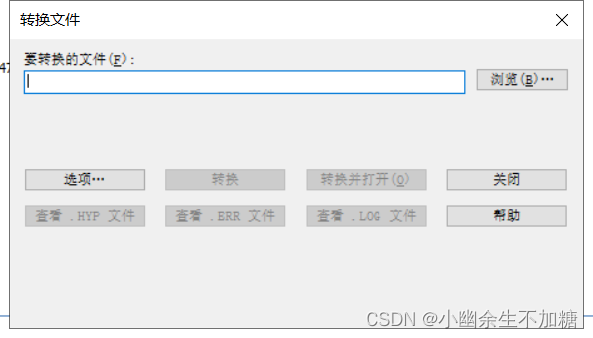 HyperLynx（十）BoardSim和PCB板级仿真分析（一）_Hyperlynx信号完整性与电源完整性学习笔记及案例实操-CSDN专栏
