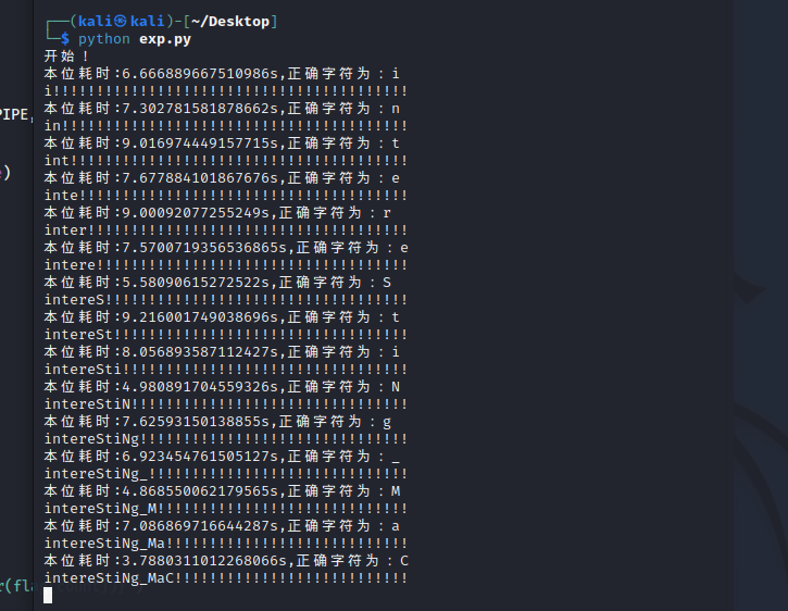 Frida基础入门(Linux-Frida-实现elf程序插桩)_frida linux-CSDN博客