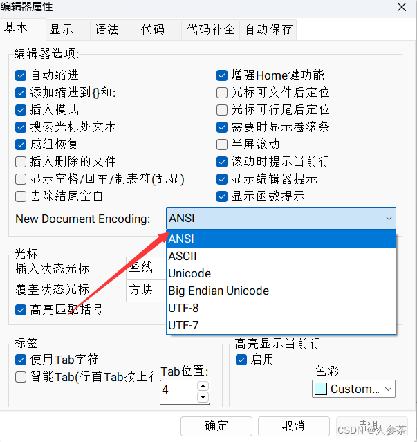 关于dev C报错: Error Invalid Preprocessing Directive I; Did You Mean Ifinvalid 6153