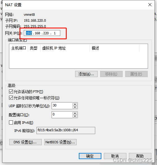 ssh无法登录，提示Connection closing...Socket close.-CSDN博客