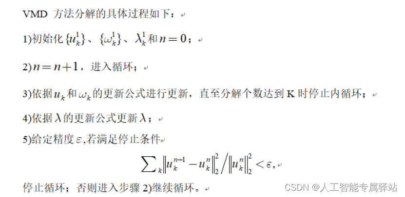 基于VMD算法的界面设计研究_dragomiretskiy k, zosso d.variational mode decompo-CSDN博客