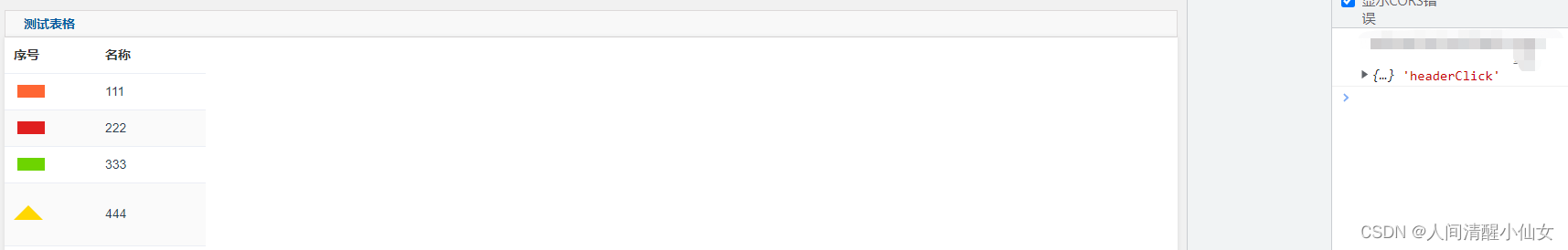 Utable 基于el Table二次封装组件，抛出具名插槽，处理render函数，可配置表格组件u Table Csdn博客