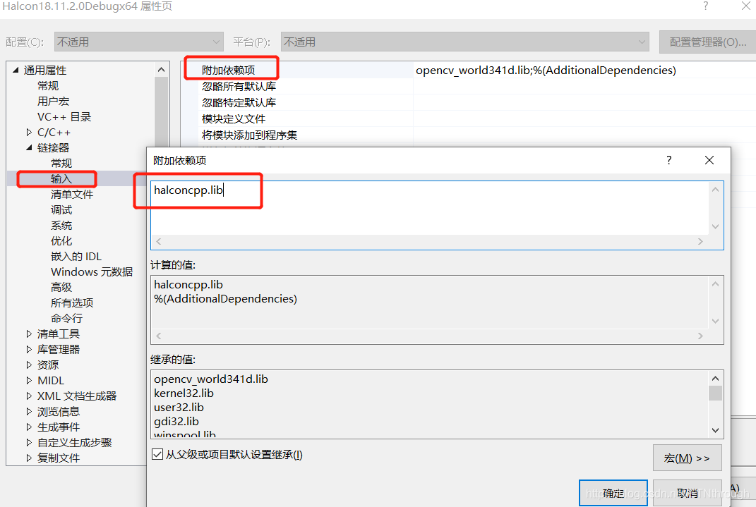 VS2017配置Halcon_halconcpp.h-CSDN博客