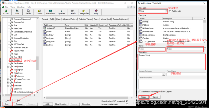 Camstar使用操作-CSDN博客