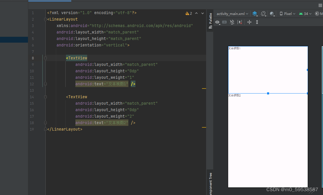 Android布局介绍_android垂直线性布局-CSDN博客