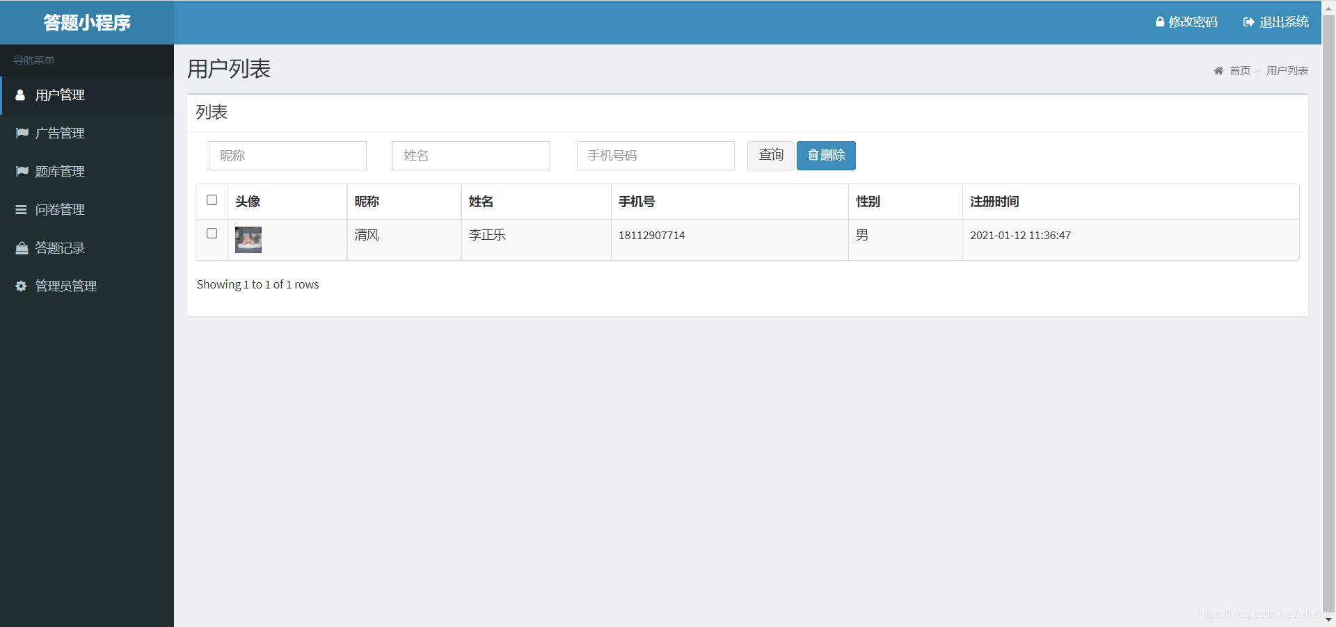基于java Springboot问卷考试答题小程序源码毕设java开源答题小程序 Csdn博客
