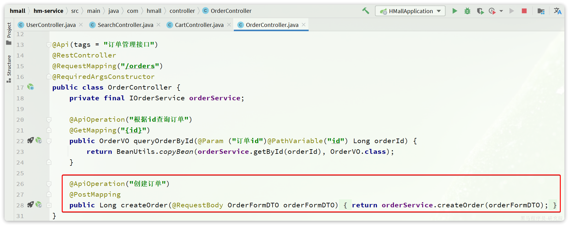 Springcloud微服务技术栈实战教程 黑马商城企业级项目黑马程序员springcloud微服务技术栈实战教程涵盖springcloud微服务架构naco Csdn博客