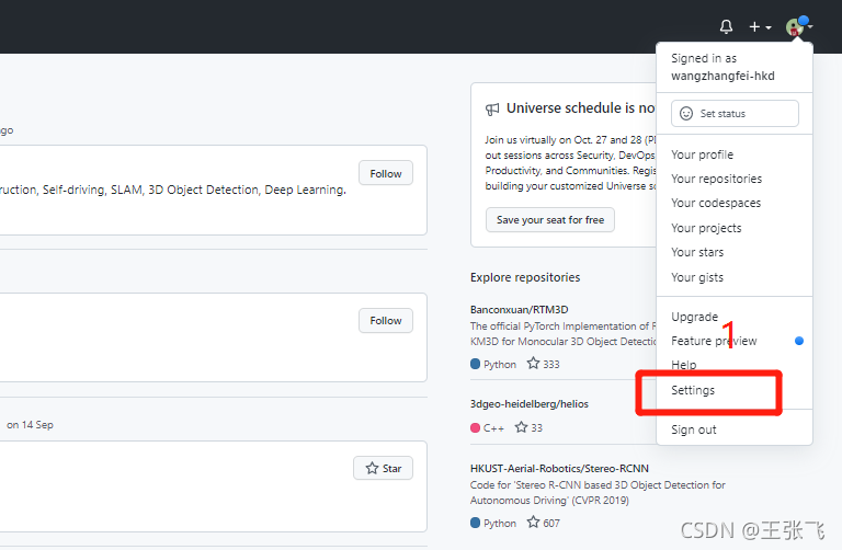 VSCode配置 GitHub的Gist 同步设置和插件_vscode github插件-CSDN博客