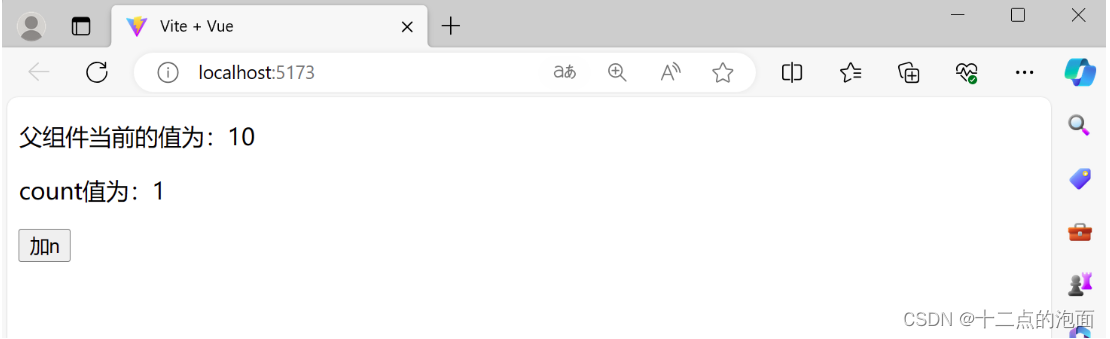 Vue的学习 —— ＜vue组件＞_onbeforeunmount-CSDN博客