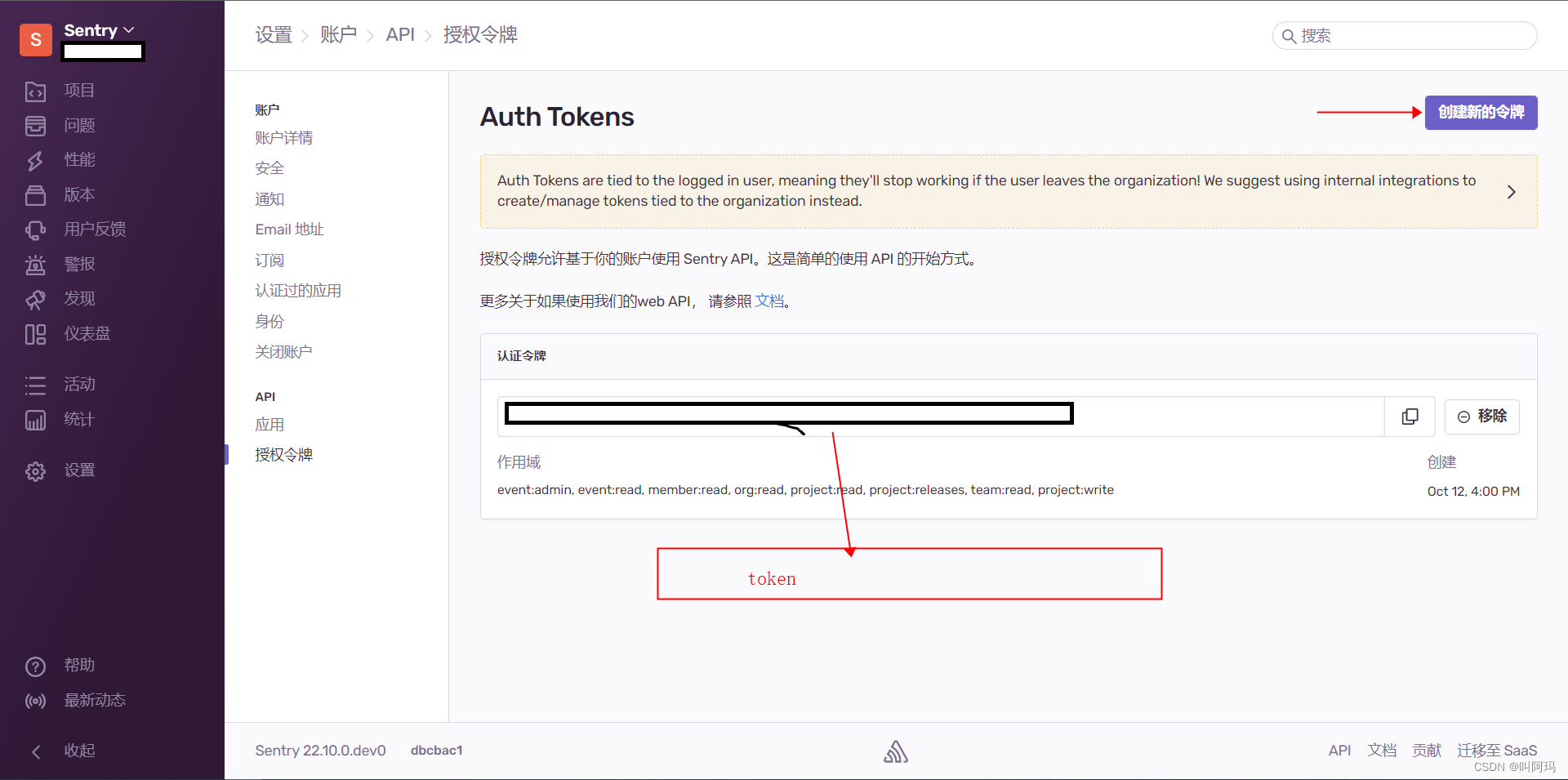 vue项目引入sentry保姆级教程，以及上传map文件始终只上传到第一个版本的问题记录_免费引入sentry-CSDN博客