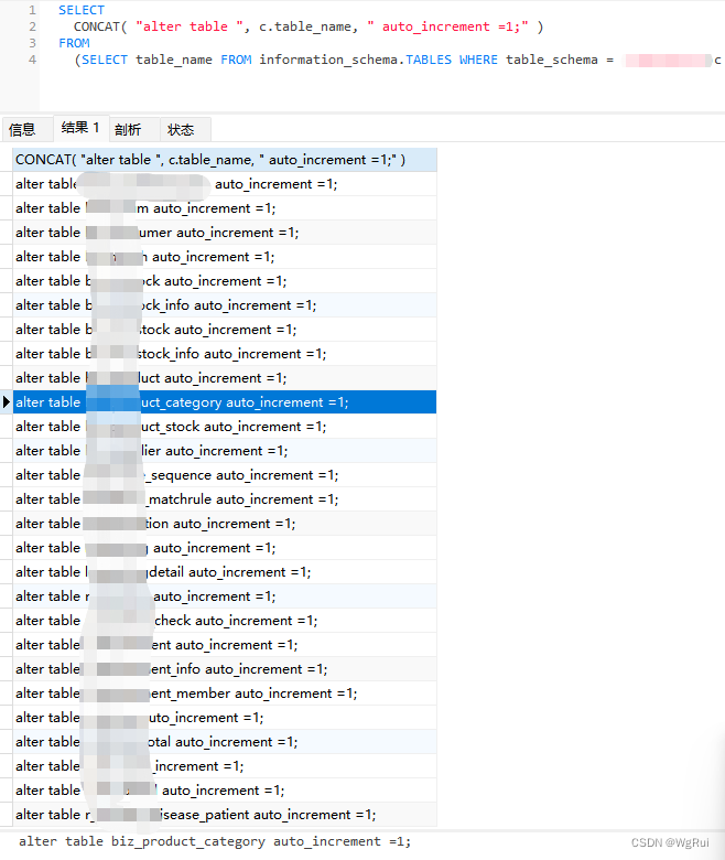 快速批量重置mysql主键自增 Mysql自增主键批量添加 Csdn博客