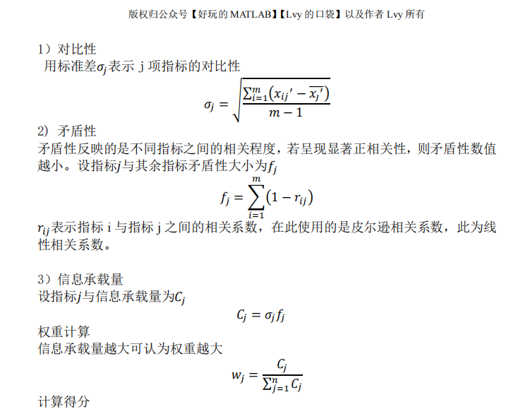 一键式机器学习!一键实现上万种高效算法组合轻松解决评价、降维、聚类、回归、分类、时序预测、多输入多输出问题分类回归工具箱 Csdn博客