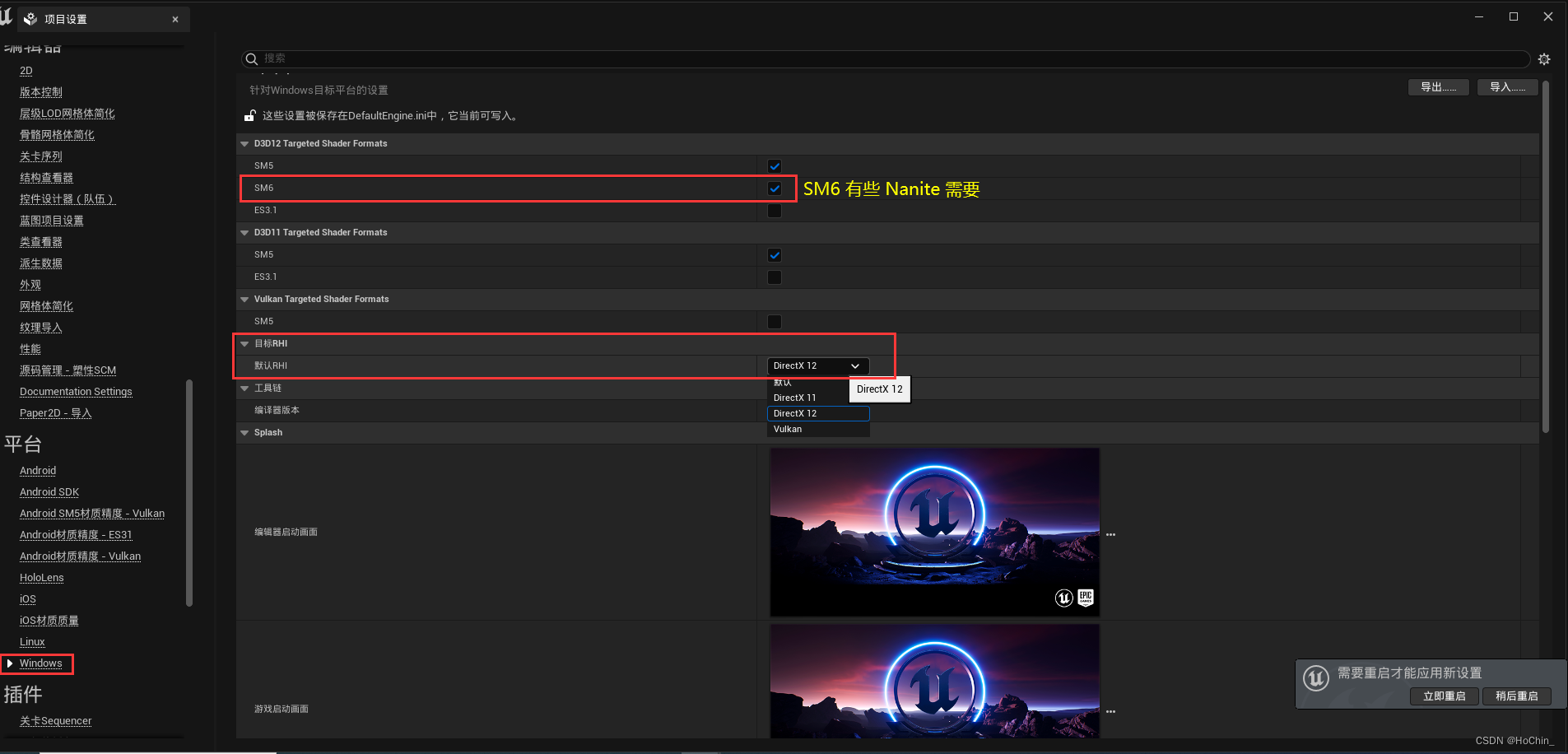 提升游戏光照效果：Lumen与硬件光线追踪在UnrealEngine中的设置,-CSDN博客