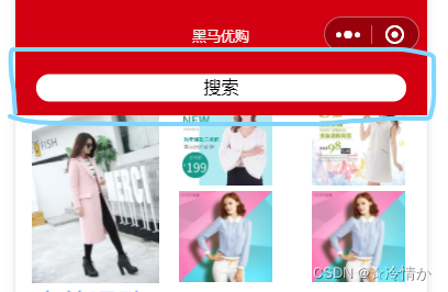 uniapp小程序CSS样式指南：点击效果、吸顶、列表省略等技巧-CSDN博客