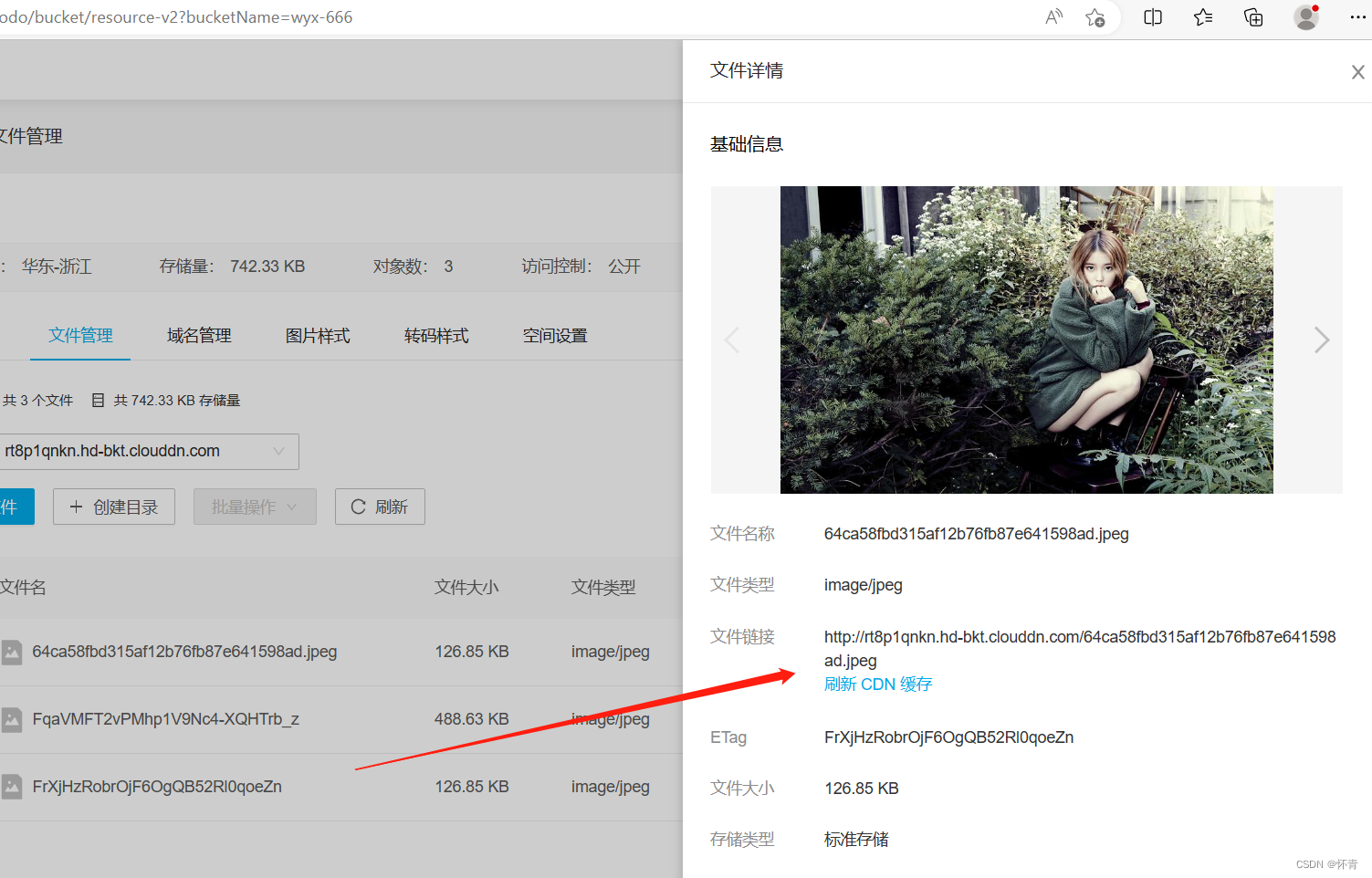 Element-ui+七牛云 存储文件-快速上手_七牛云 element-plus-CSDN博客