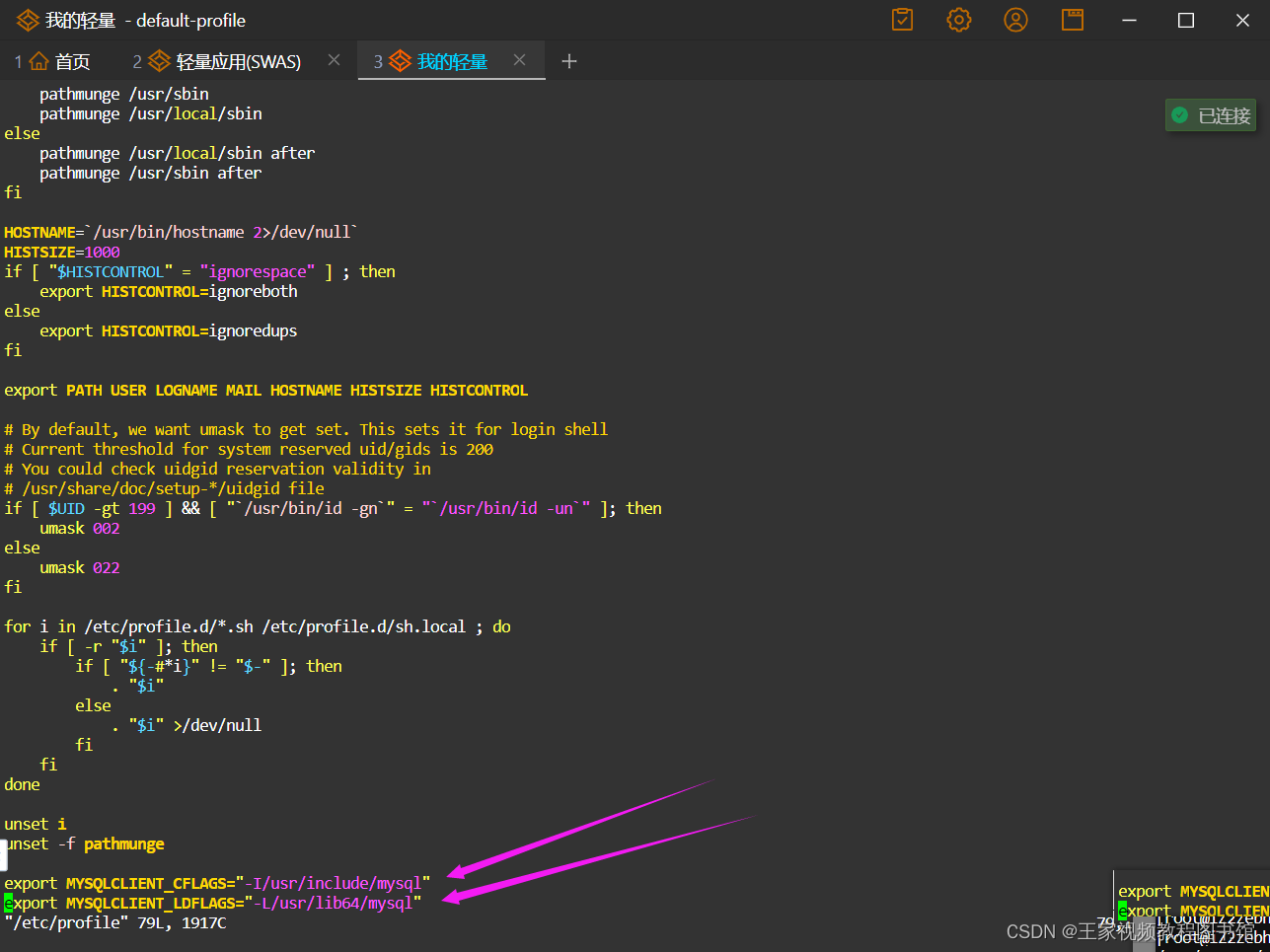 关于阿里云centos系统下宝塔面板部署django 中pip Install Mysqlclient失败问题的大总结 阿里云使用oss长期访问凭证 Csdn博客