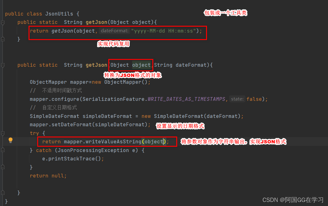 SpringMVC-04-Json-CSDN博客