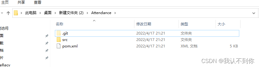 Git使用详解全图文（基于gitee）,看这一篇就够了-CSDN博客