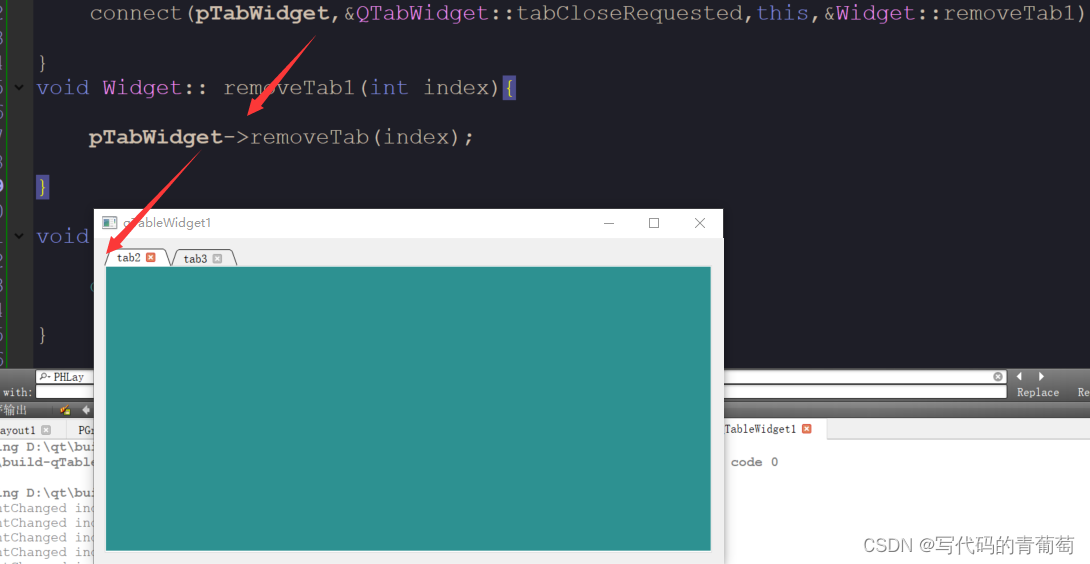 QTabWidget各种常见的基本用法-CSDN博客