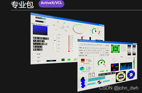 iocomp ActiveX/VCL各版本大比拼之Crack_iocomp 各版本对比-CSDN博客