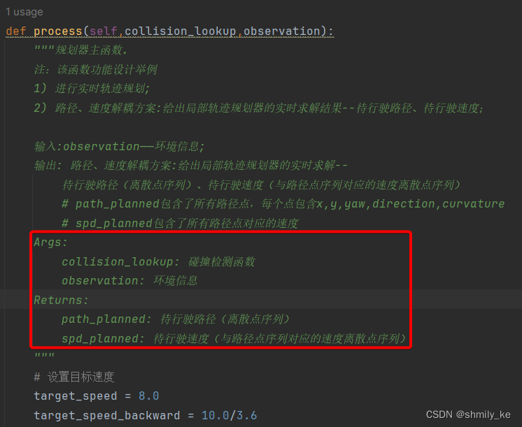 Python注释规范 学习小计python函数注释规范 Csdn博客