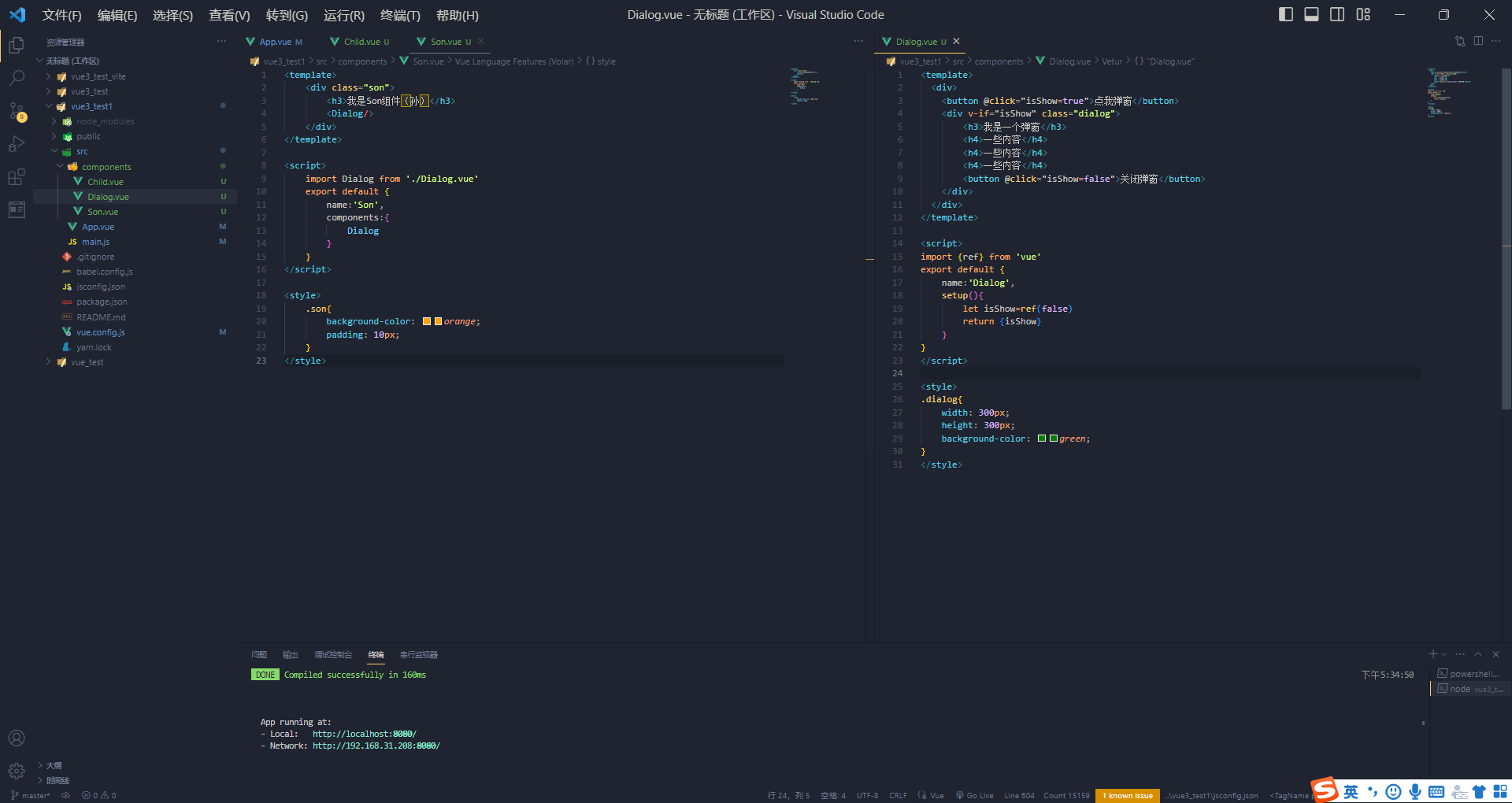 Vue3新特性：Fragment,Teleport与Suspense的运用-CSDN博客